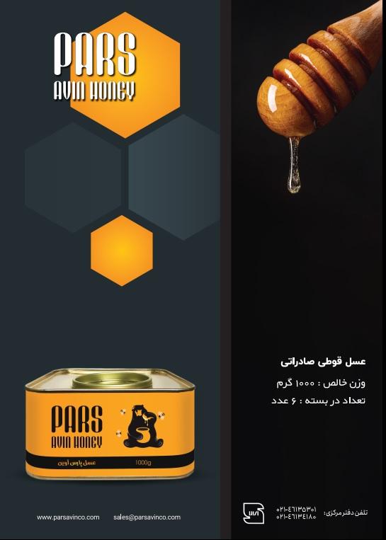 Iran Natural Honey Wholesale